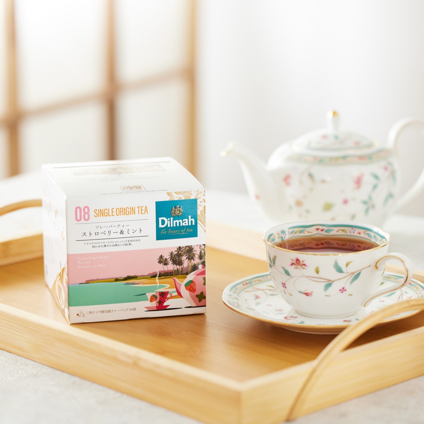 Tea Ranges - Dilmah Tea