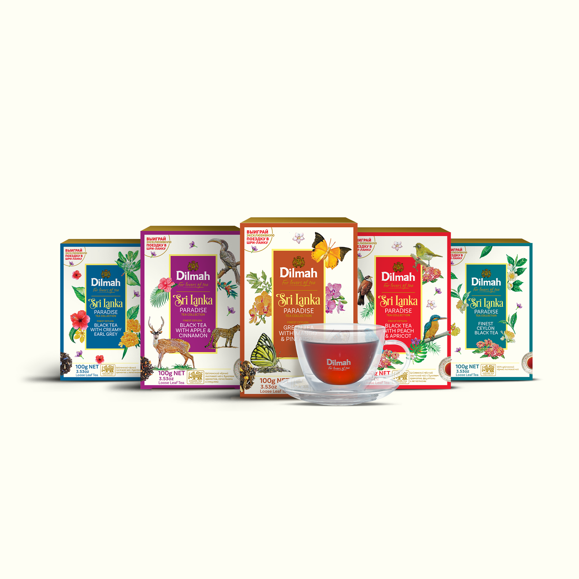 Tea Ranges - Dilmah Tea
